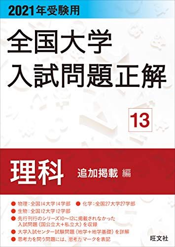 【30日間返品保証】商品説明に誤りがある場合は、無条件で弊社送料負担で商品到着後30日間返品を承ります。【最短翌日到着】正午12時まで（日曜日は午前9時まで）の注文は当日発送（土日祝も発送）。関東・関西・中部・中国・四国・九州地方は翌日お届...