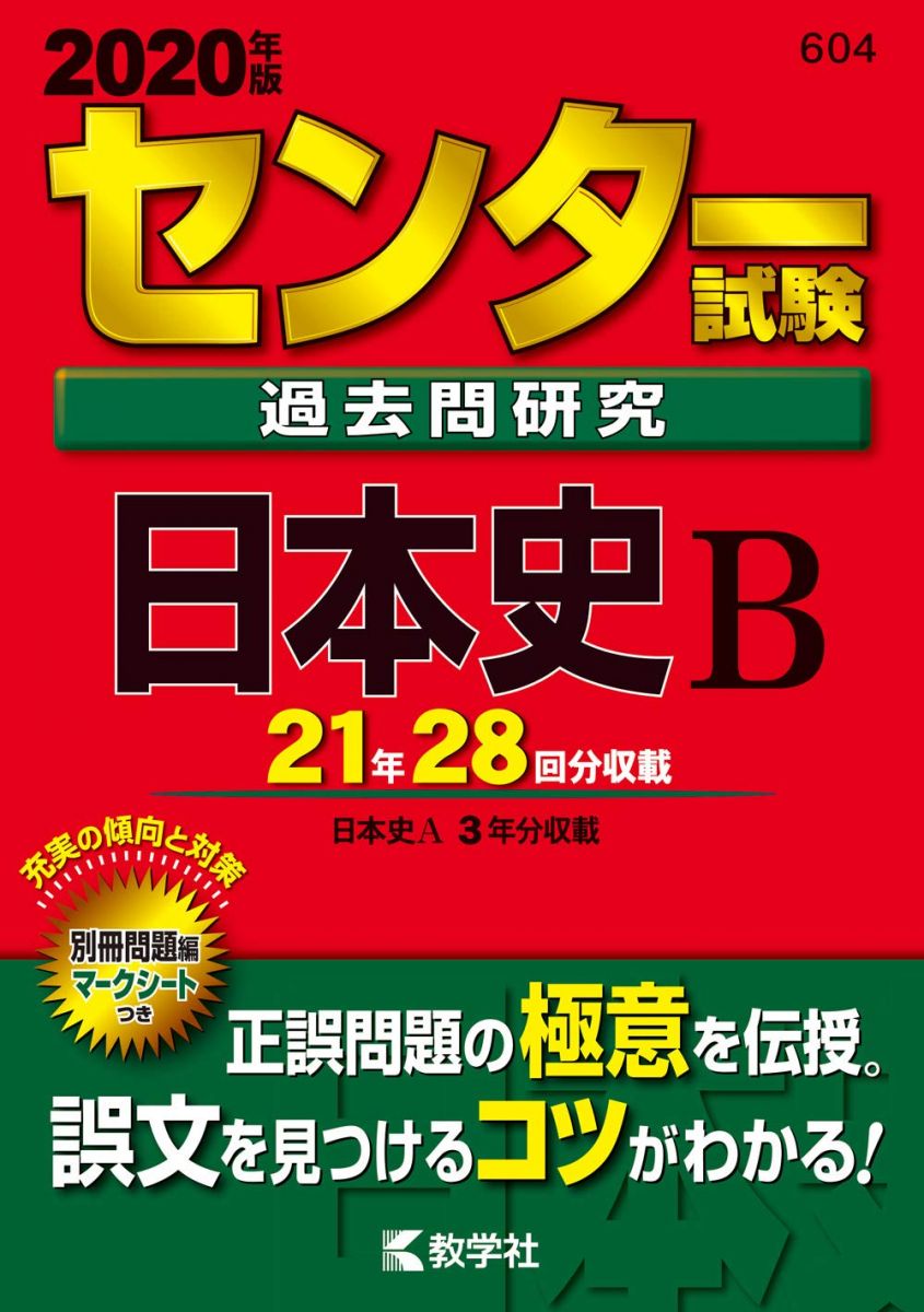【30日間返品保証】商品説明に誤りがある場合は、無条件で弊社送料負担で商品到着後30日間返品を承ります。【最短翌日到着】正午12時まで（日曜日は午前9時まで）の注文は当日発送（土日祝も発送）。関東・関西・中部・中国・四国・九州地方は翌日お届...