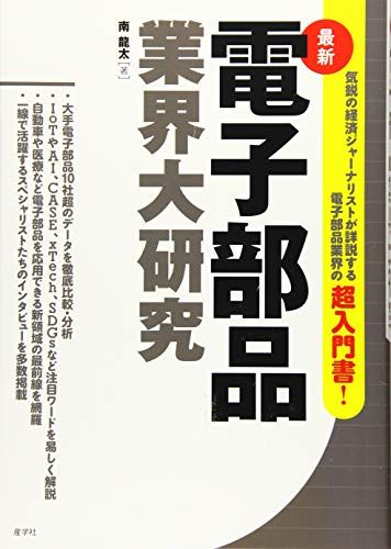 【30日間返品保証】商品説明に誤りがある場合は、無条件で弊社送料負担で商品到着後30日間返品を承ります。【最短翌日到着】正午12時まで（日曜日は午前9時まで）の注文は当日発送（土日祝も発送）。関東・関西・中部・中国・四国・九州地方は翌日お届...