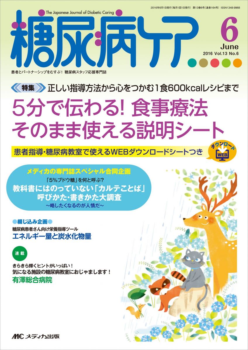 【30日間返品保証】商品説明に誤りがある場合は、無条件で弊社送料負担で商品到着後30日間返品を承ります。【最短翌日到着】正午12時まで（日曜日は午前9時まで）の注文は当日発送（土日祝も発送）。関東・関西・中部・中国・四国・九州地方は翌日お届...