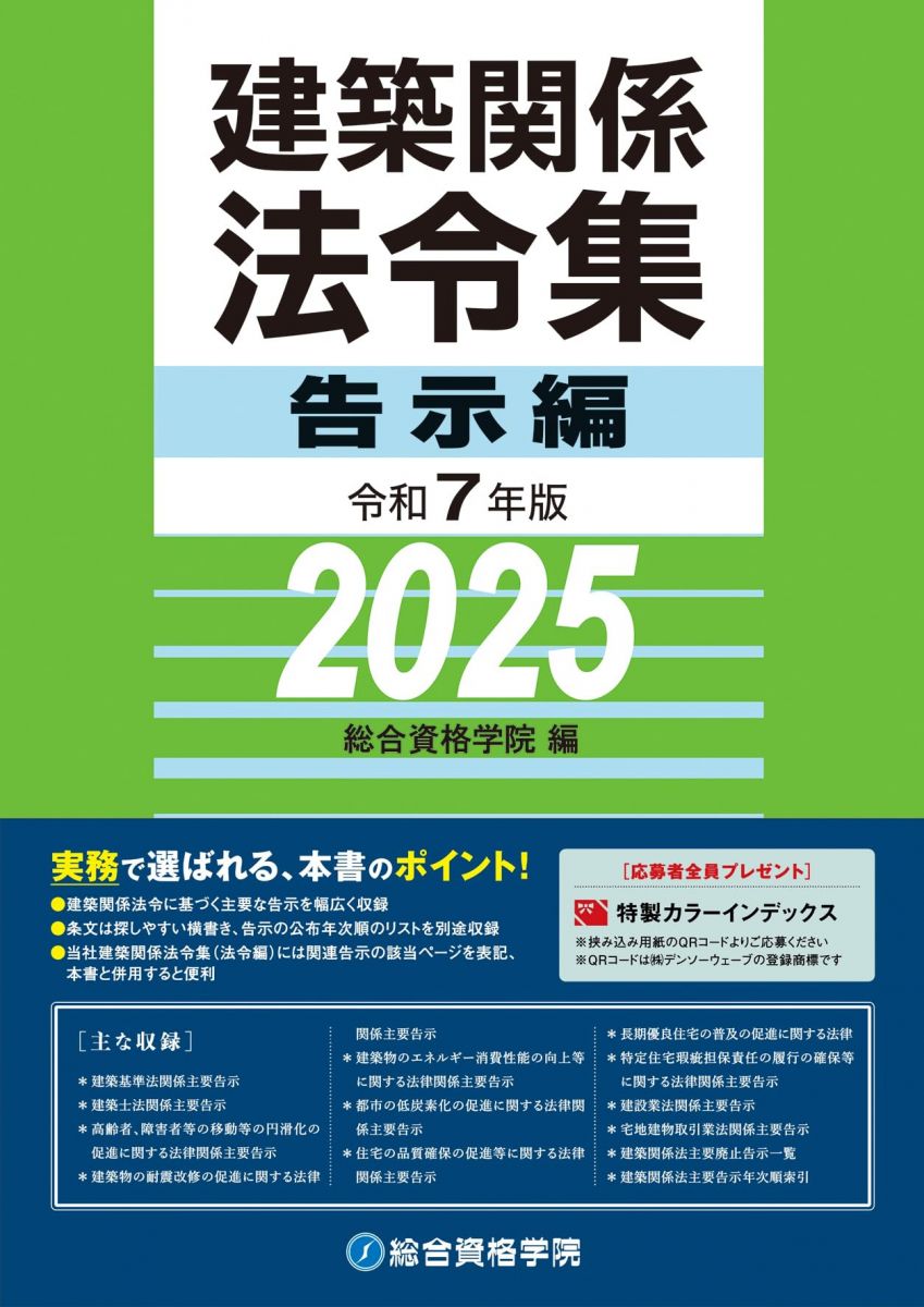 【30日間返品保証】商品説明に誤りがある場合は、無条件で弊社送料負担で商品到着後30日間返品を承ります。【最短翌日到着】正午12時まで（日曜日は午前9時まで）の注文は当日発送（土日祝も発送）。関東・関西・中部・中国・四国・九州地方は翌日お届...