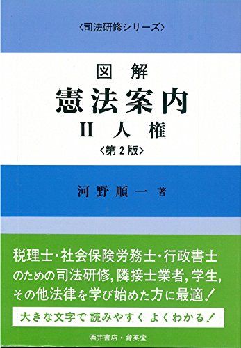【30日間返品保証】商品説明に誤りがある場合は、無条件で弊社送料負担で商品到着後30日間返品を承ります。【最短翌日到着】正午12時まで（日曜日は午前9時まで）の注文は当日発送（土日祝も発送）。関東・関西・中部・中国・四国・九州地方は翌日お届...