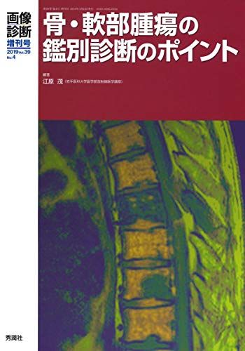 【30日間返品保証】商品説明に誤りがある場合は、無条件で弊社送料負担で商品到着後30日間返品を承ります。【最短翌日到着】正午12時まで（日曜日は午前9時まで）の注文は当日発送（土日祝も発送）。関東・関西・中部・中国・四国・九州地方は翌日お届...