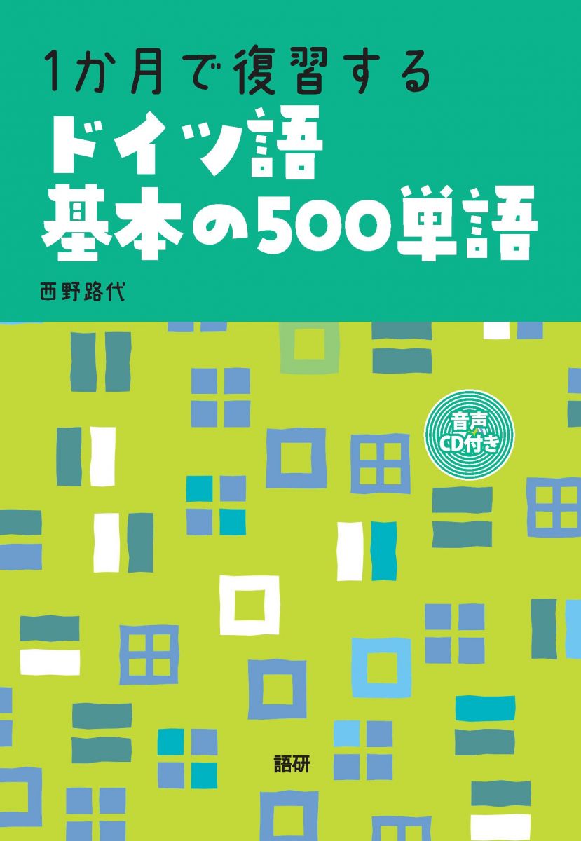 【30日間返品保証】商品説明に誤りがある場合は、無条件で弊社送料負担で商品到着後30日間返品を承ります。【最短翌日到着】正午12時まで（日曜日は午前9時まで）の注文は当日発送（土日祝も発送）。関東・関西・中部・中国・四国・九州地方は翌日お届...