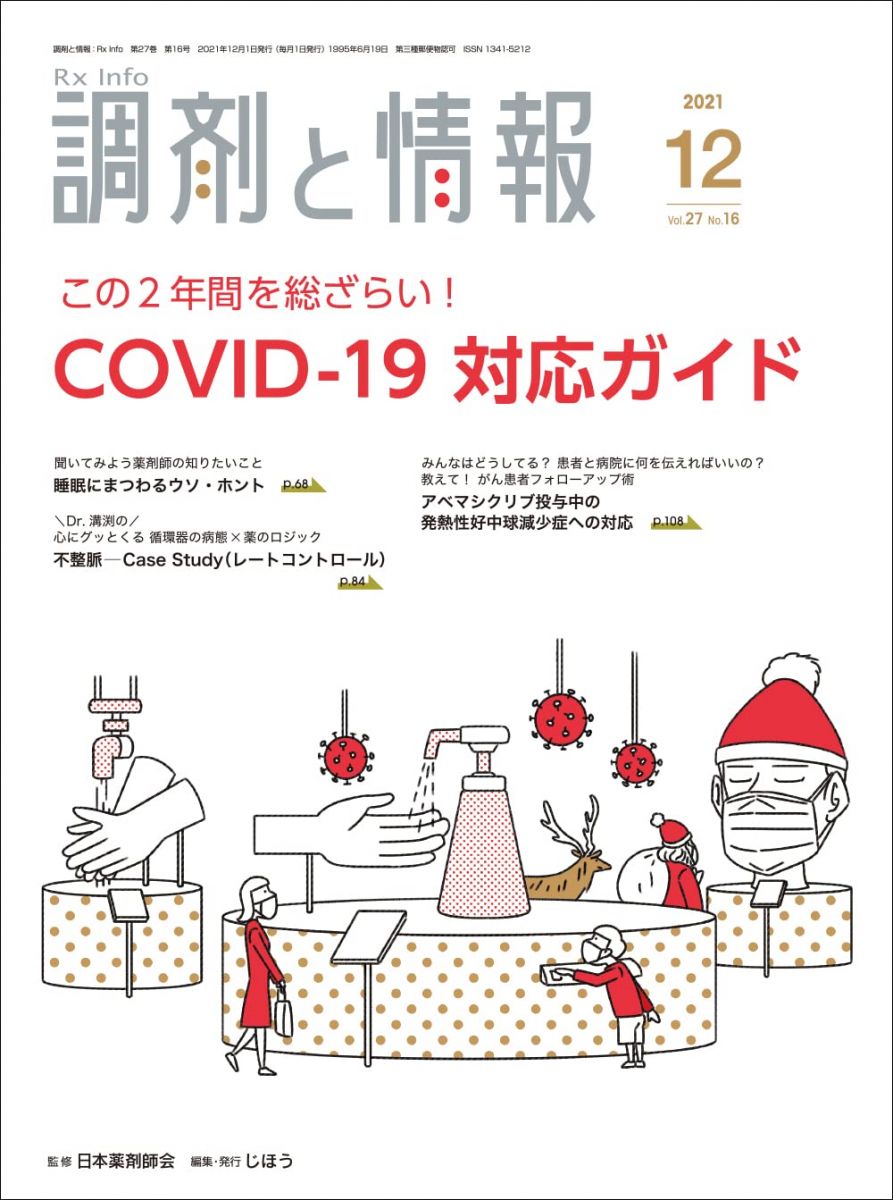 【30日間返品保証】商品説明に誤りがある場合は、無条件で弊社送料負担で商品到着後30日間返品を承ります。【最短翌日到着】正午12時まで（日曜日は午前9時まで）の注文は当日発送（土日祝も発送）。関東・関西・中部・中国・四国・九州地方は翌日お届...