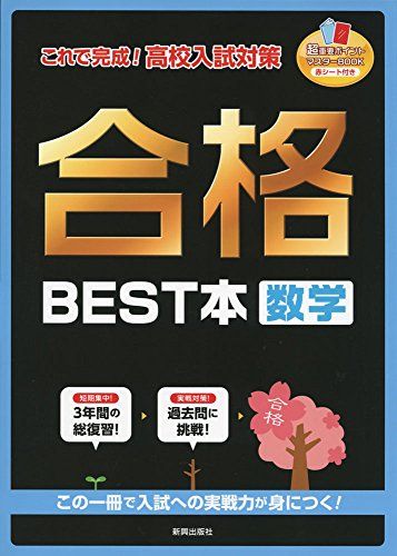 【30日間返品保証】商品説明に誤りがある場合は、無条件で弊社送料負担で商品到着後30日間返品を承ります。【最短翌日到着】正午12時まで（日曜日は午前9時まで）の注文は当日発送（土日祝も発送）。関東・関西・中部・中国・四国・九州地方は翌日お届...