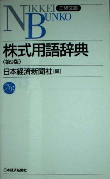 【30日間返品保証】商品説明に誤りがある場合は、無条件で弊社送料負担で商品到着後30日間返品を承ります。【最短翌日到着】正午12時まで（日曜日は午前9時まで）の注文は当日発送（土日祝も発送）。関東・関西・中部・中国・四国・九州地方は翌日お届...