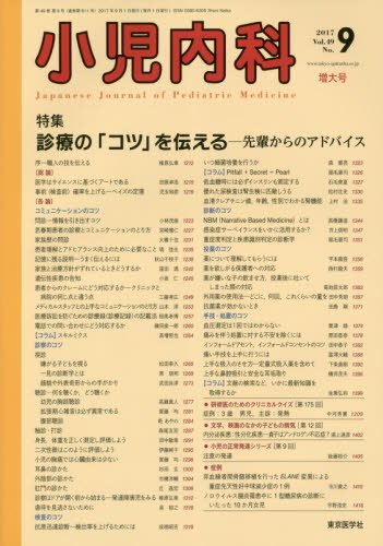 【30日間返品保証】商品説明に誤りがある場合は、無条件で弊社送料負担で商品到着後30日間返品を承ります。【最短翌日到着】正午12時まで（日曜日は午前9時まで）の注文は当日発送（土日祝も発送）。関東・関西・中部・中国・四国・九州地方は翌日お届...