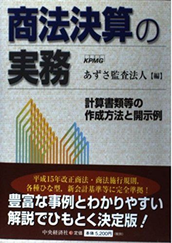 【30日間返品保証】商品説明に誤りがある場合は、無条件で弊社送料負担で商品到着後30日間返品を承ります。【最短翌日到着】正午12時まで（日曜日は午前9時まで）の注文は当日発送（土日祝も発送）。関東・関西・中部・中国・四国・九州地方は翌日お届...