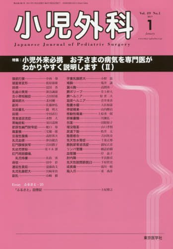 【30日間返品保証】商品説明に誤りがある場合は、無条件で弊社送料負担で商品到着後30日間返品を承ります。【最短翌日到着】正午12時まで（日曜日は午前9時まで）の注文は当日発送（土日祝も発送）。関東・関西・中部・中国・四国・九州地方は翌日お届...