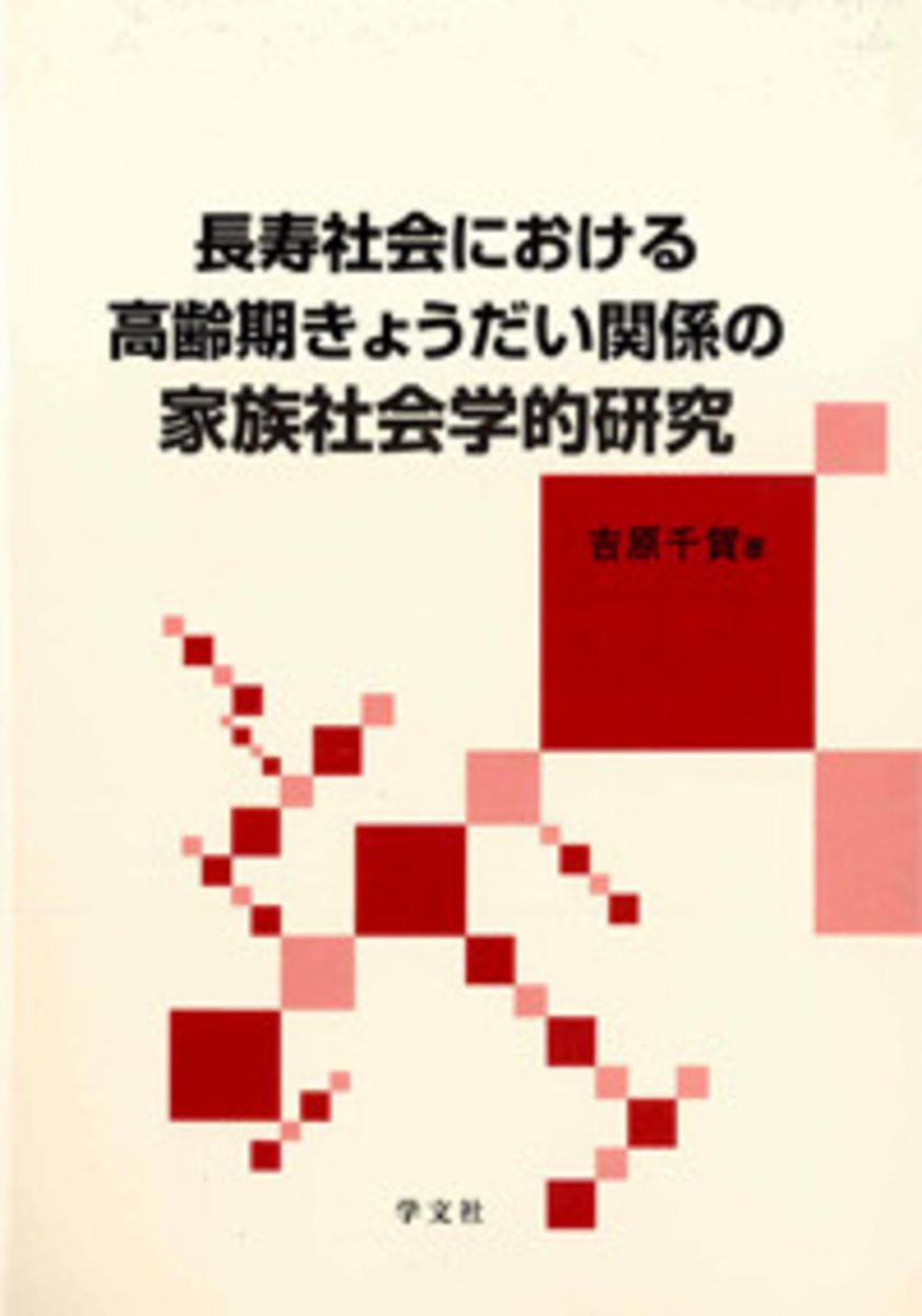 【30日間返品保証】商品説明に誤りがある場合は、無条件で弊社送料負担で商品到着後30日間返品を承ります。【最短翌日到着】正午12時まで（日曜日は午前9時まで）の注文は当日発送（土日祝も発送）。関東・関西・中部・中国・四国・九州地方は翌日お届...