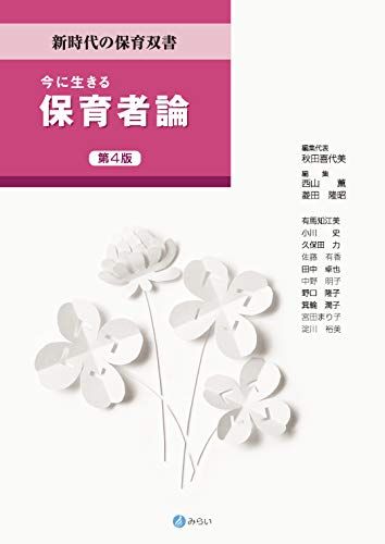 【30日間返品保証】商品説明に誤りがある場合は、無条件で弊社送料負担で商品到着後30日間返品を承ります。【最短翌日到着】正午12時まで（日曜日は午前9時まで）の注文は当日発送（土日祝も発送）。関東・関西・中部・中国・四国・九州地方は翌日お届...