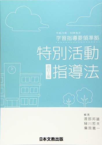 【30日間返品保証】商品説明に誤りがある場合は、無条件で弊社送料負担で商品到着後30日間返品を承ります。【最短翌日到着】正午12時まで（日曜日は午前9時まで）の注文は当日発送（土日祝も発送）。関東・関西・中部・中国・四国・九州地方は翌日お届...