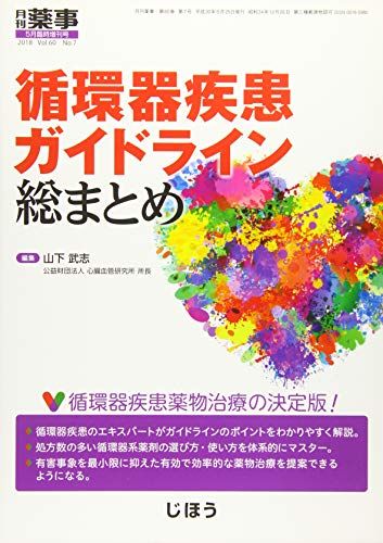【30日間返品保証】商品説明に誤りがある場合は、無条件で弊社送料負担で商品到着後30日間返品を承ります。【最短翌日到着】正午12時まで（日曜日は午前9時まで）の注文は当日発送（土日祝も発送）。関東・関西・中部・中国・四国・九州地方は翌日お届...