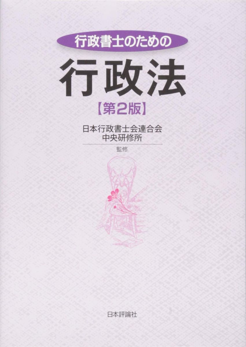 【30日間返品保証】商品説明に誤りがある場合は、無条件で弊社送料負担で商品到着後30日間返品を承ります。【最短翌日到着】正午12時まで（日曜日は午前9時まで）の注文は当日発送（土日祝も発送）。関東・関西・中部・中国・四国・九州地方は翌日お届...