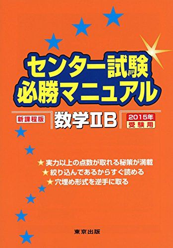 【30日間返品保証】商品説明に誤りがある場合は、無条件で弊社送料負担で商品到着後30日間返品を承ります。【最短翌日到着】正午12時まで（日曜日は午前9時まで）の注文は当日発送（土日祝も発送）。関東・関西・中部・中国・四国・九州地方は翌日お届...