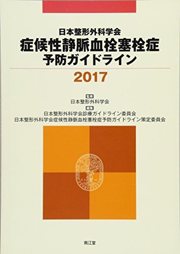 【30日間返品保証】商品説明に誤りがある場合は、無条件で弊社送料負担で商品到着後30日間返品を承ります。【最短翌日到着】正午12時まで（日曜日は午前9時まで）の注文は当日発送（土日祝も発送）。関東・関西・中部・中国・四国・九州地方は翌日お届...