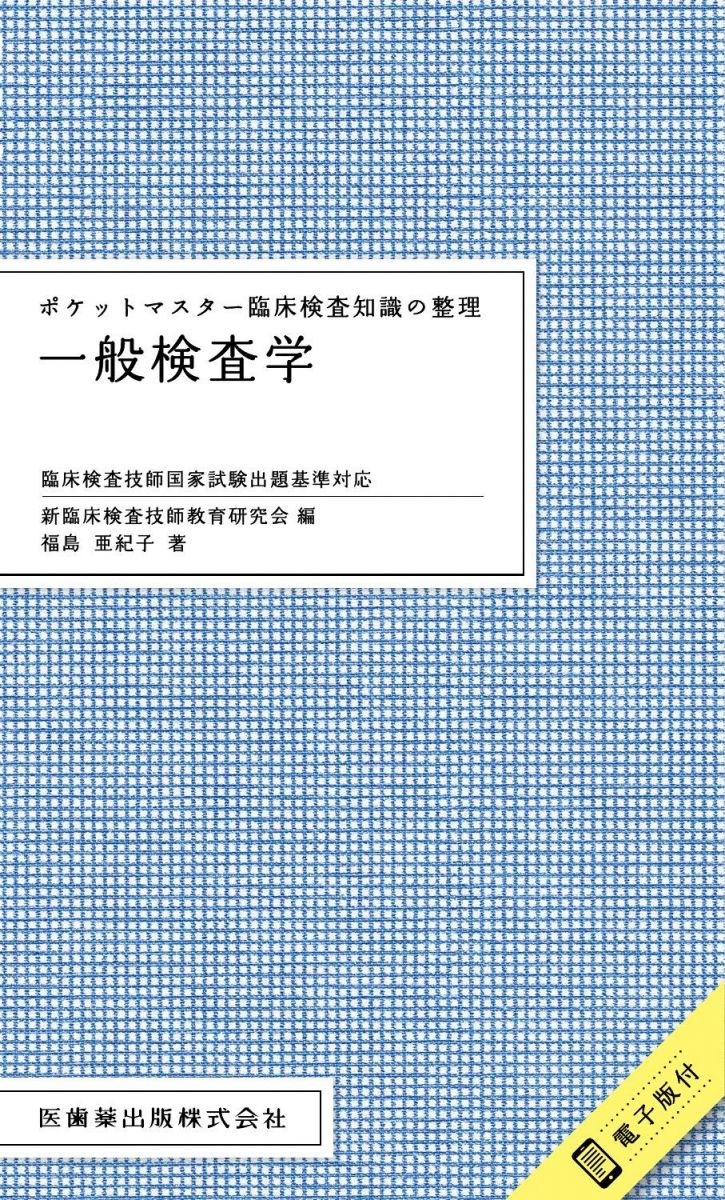 【30日間返品保証】商品説明に誤りがある場合は、無条件で弊社送料負担で商品到着後30日間返品を承ります。【最短翌日到着】正午12時まで（日曜日は午前9時まで）の注文は当日発送（土日祝も発送）。関東・関西・中部・中国・四国・九州地方は翌日お届...
