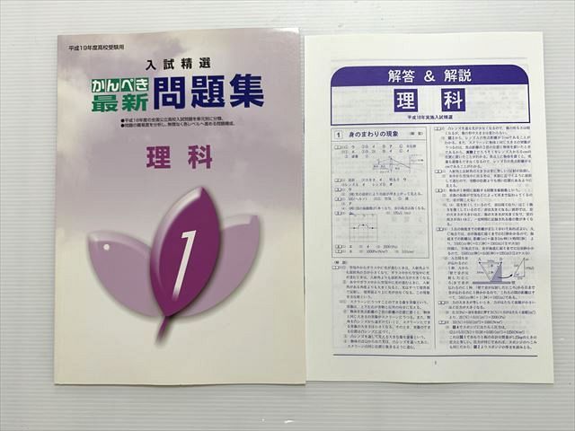 【30日間返品保証】商品説明に誤りがある場合は、無条件で弊社送料負担で商品到着後30日間返品を承ります。【最短翌日到着】正午12時まで（日曜日は午前9時まで）の注文は当日発送（土日祝も発送）。本州・九州・四国地方（北海道・沖縄県以外）は翌日...