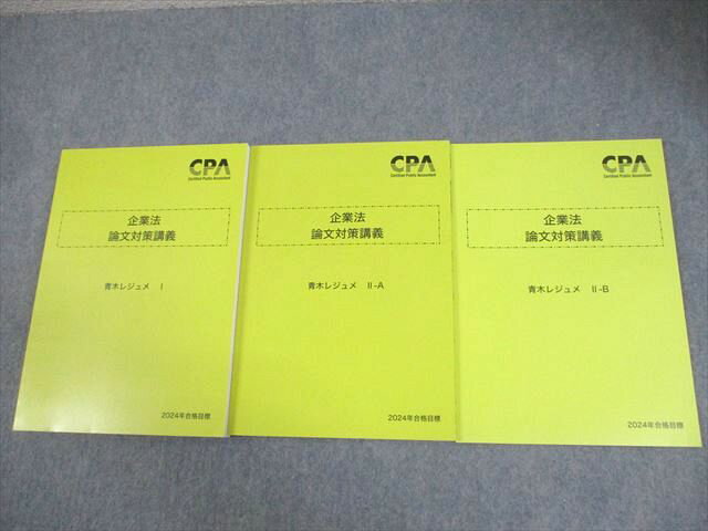 【30日間返品保証】商品説明に誤りがある場合は、無条件で弊社送料負担で商品到着後30日間返品を承ります。【最短翌日到着】正午12時まで（日曜日は午前9時まで）の注文は当日発送（土日祝も発送）。本州・九州・四国地方（北海道・沖縄県以外）は翌日...