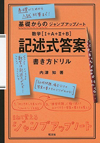 【30日間返品保証】商品説明に誤りがある場合は、無条件で弊社送料負担で商品到着後30日間返品を承ります。【最短翌日到着】正午12時まで（日曜日は午前9時まで）の注文は当日発送（土日祝も発送）。関東・関西・中部・中国・四国・九州地方は翌日お届...