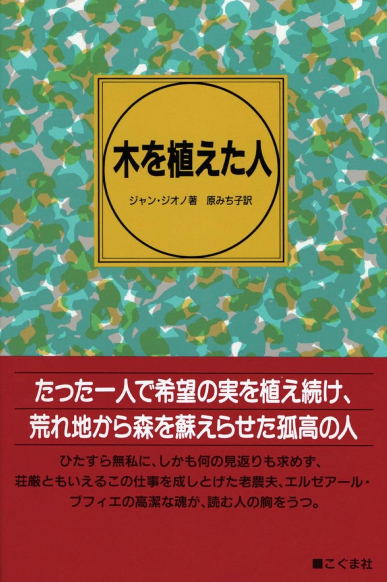 【30日間返品保証】商品説明に誤りがある場合は、無条件で弊社送料負担で商品到着後30日間返品を承ります。【最短翌日到着】正午12時まで（日曜日は午前9時まで）の注文は当日発送（土日祝も発送）。関東・関西・中部・中国・四国・九州地方は翌日お届...