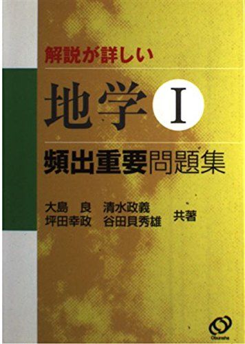 【30日間返品保証】商品説明に誤りがある場合は、無条件で弊社送料負担で商品到着後30日間返品を承ります。【最短翌日到着】正午12時まで（日曜日は午前9時まで）の注文は当日発送（土日祝も発送）。関東・関西・中部・中国・四国・九州地方は翌日お届...