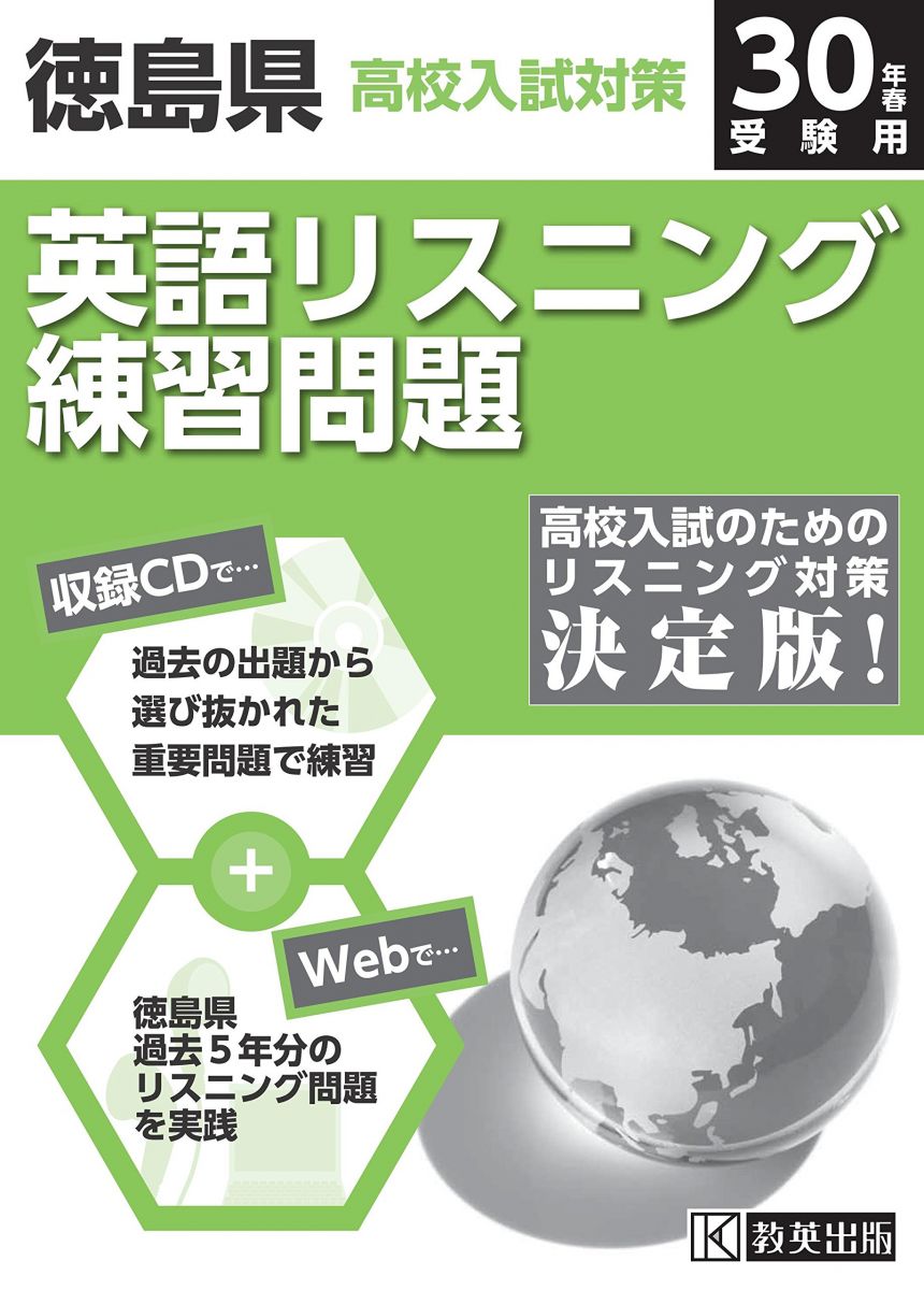 【30日間返品保証】商品説明に誤りがある場合は、無条件で弊社送料負担で商品到着後30日間返品を承ります。【最短翌日到着】正午12時まで（日曜日は午前9時まで）の注文は当日発送（土日祝も発送）。関東・関西・中部・中国・四国・九州地方は翌日お届...