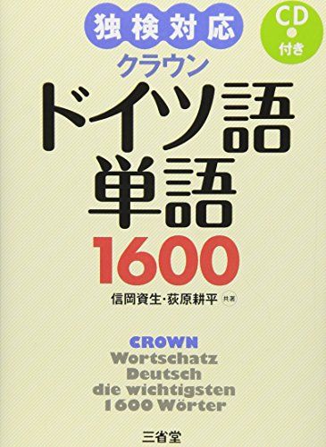 【30日間返品保証】商品説明に誤りがある場合は、無条件で弊社送料負担で商品到着後30日間返品を承ります。【最短翌日到着】正午12時まで（日曜日は午前9時まで）の注文は当日発送（土日祝も発送）。関東・関西・中部・中国・四国・九州地方は翌日お届...