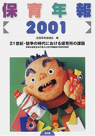 【30日間返品保証】商品説明に誤りがある場合は、無条件で弊社送料負担で商品到着後30日間返品を承ります。【最短翌日到着】正午12時まで（日曜日は午前9時まで）の注文は当日発送（土日祝も発送）。関東・関西・中部・中国・四国・九州地方は翌日お届...