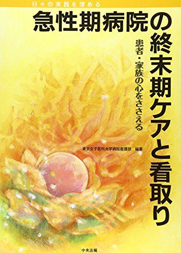 【30日間返品保証】商品説明に誤りがある場合は、無条件で弊社送料負担で商品到着後30日間返品を承ります。【最短翌日到着】正午12時まで（日曜日は午前9時まで）の注文は当日発送（土日祝も発送）。関東・関西・中部・中国・四国・九州地方は翌日お届...