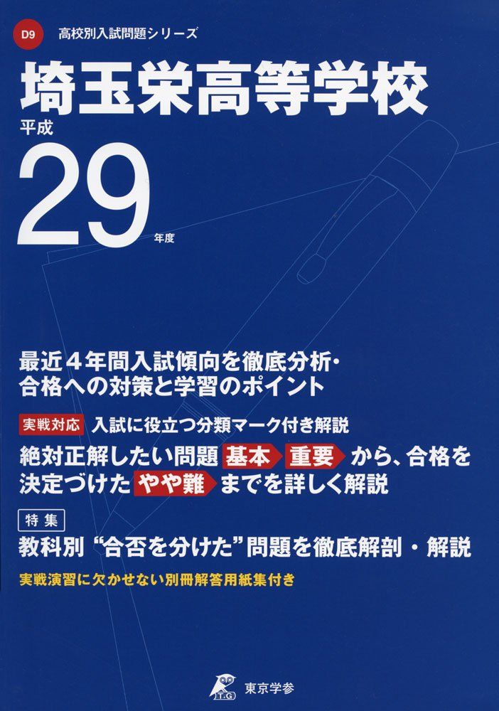 【30日間返品保証】商品説明に誤りがある場合は、無条件で弊社送料負担で商品到着後30日間返品を承ります。【最短翌日到着】正午12時まで（日曜日は午前9時まで）の注文は当日発送（土日祝も発送）。関東・関西・中部・中国・四国・九州地方は翌日お届...