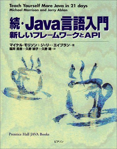 【30日間返品保証】商品説明に誤りがある場合は、無条件で弊社送料負担で商品到着後30日間返品を承ります。【最短翌日到着】正午12時まで（日曜日は午前9時まで）の注文は当日発送（土日祝も発送）。関東・関西・中部・中国・四国・九州地方は翌日お届...