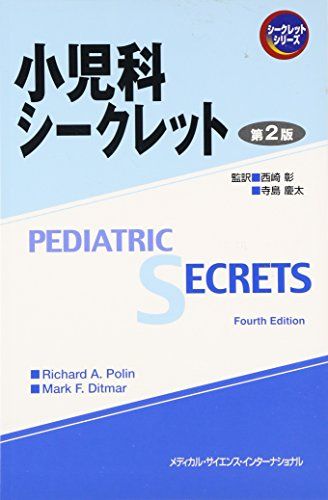 【30日間返品保証】商品説明に誤りがある場合は、無条件で弊社送料負担で商品到着後30日間返品を承ります。【最短翌日到着】正午12時まで（日曜日は午前9時まで）の注文は当日発送（土日祝も発送）。関東・関西・中部・中国・四国・九州地方は翌日お届...