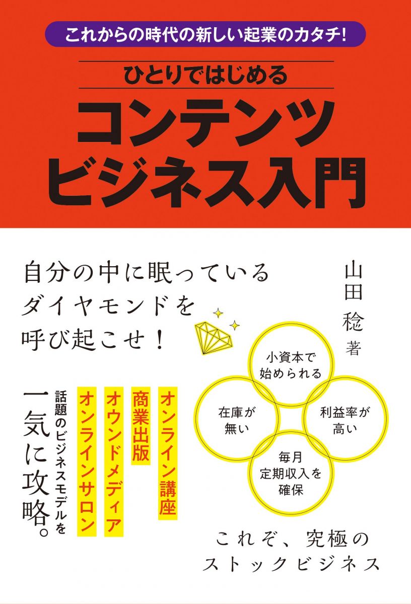 【30日間返品保証】商品説明に誤りがある場合は、無条件で弊社送料負担で商品到着後30日間返品を承ります。【最短翌日到着】正午12時まで（日曜日は午前9時まで）の注文は当日発送（土日祝も発送）。関東・関西・中部・中国・四国・九州地方は翌日お届...