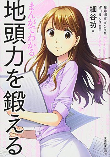 【30日間返品保証】商品説明に誤りがある場合は、無条件で弊社送料負担で商品到着後30日間返品を承ります。【最短翌日到着】正午12時まで（日曜日は午前9時まで）の注文は当日発送（土日祝も発送）。関東・関西・中部・中国・四国・九州地方は翌日お届...