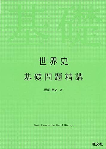 【30日間返品保証】商品説明に誤りがある場合は、無条件で弊社送料負担で商品到着後30日間返品を承ります。【最短翌日到着】正午12時まで（日曜日は午前9時まで）の注文は当日発送（土日祝も発送）。関東・関西・中部・中国・四国・九州地方は翌日お届...