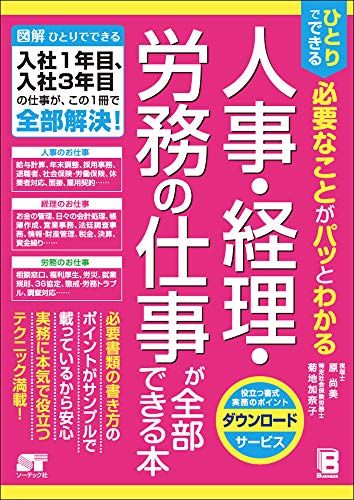 【30日間返品保証】商品説明に誤りがある場合は、無条件で弊社送料負担で商品到着後30日間返品を承ります。【最短翌日到着】正午12時まで（日曜日は午前9時まで）の注文は当日発送（土日祝も発送）。関東・関西・中部・中国・四国・九州地方は翌日お届...