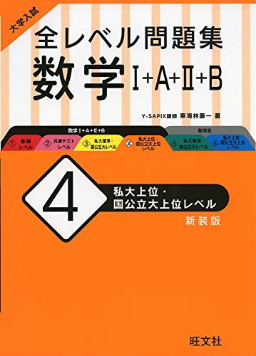 【30日間返品保証】商品説明に誤りがある場合は、無条件で弊社送料負担で商品到着後30日間返品を承ります。【最短翌日到着】正午12時まで（日曜日は午前9時まで）の注文は当日発送（土日祝も発送）。関東・関西・中部・中国・四国・九州地方は翌日お届...