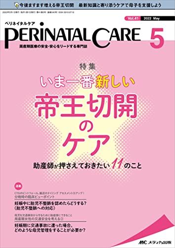 【30日間返品保証】商品説明に誤りがある場合は、無条件で弊社送料負担で商品到着後30日間返品を承ります。【最短翌日到着】正午12時まで（日曜日は午前9時まで）の注文は当日発送（土日祝も発送）。関東・関西・中部・中国・四国・九州地方は翌日お届...