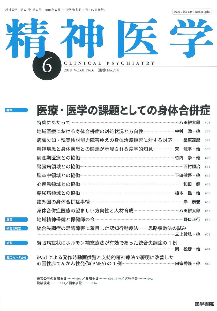 【30日間返品保証】商品説明に誤りがある場合は、無条件で弊社送料負担で商品到着後30日間返品を承ります。【最短翌日到着】正午12時まで（日曜日は午前9時まで）の注文は当日発送（土日祝も発送）。関東・関西・中部・中国・四国・九州地方は翌日お届...