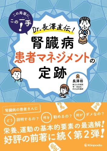 【30日間返品保証】商品説明に誤りがある場合は、無条件で弊社送料負担で商品到着後30日間返品を承ります。【最短翌日到着】正午12時まで（日曜日は午前9時まで）の注文は当日発送（土日祝も発送）。関東・関西・中部・中国・四国・九州地方は翌日お届...