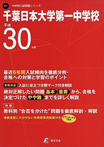 【30日間返品保証】商品説明に誤りがある場合は、無条件で弊社送料負担で商品到着後30日間返品を承ります。【最短翌日到着】正午12時まで（日曜日は午前9時まで）の注文は当日発送（土日祝も発送）。関東・関西・中部・中国・四国・九州地方は翌日お届...