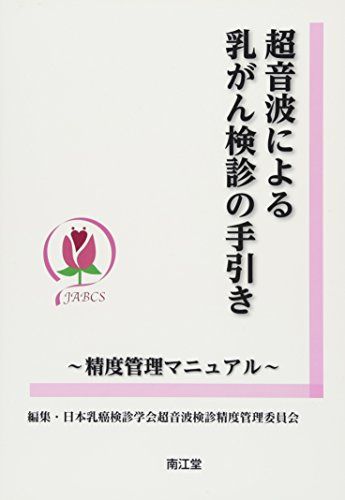 【30日間返品保証】商品説明に誤りがある場合は、無条件で弊社送料負担で商品到着後30日間返品を承ります。【最短翌日到着】正午12時まで（日曜日は午前9時まで）の注文は当日発送（土日祝も発送）。関東・関西・中部・中国・四国・九州地方は翌日お届...