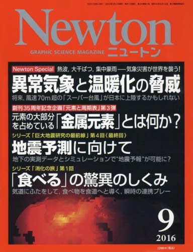 【30日間返品保証】商品説明に誤りがある場合は、無条件で弊社送料負担で商品到着後30日間返品を承ります。【最短翌日到着】正午12時まで（日曜日は午前9時まで）の注文は当日発送（土日祝も発送）。関東・関西・中部・中国・四国・九州地方は翌日お届...