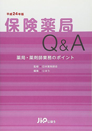 【30日間返品保証】商品説明に誤りがある場合は、無条件で弊社送料負担で商品到着後30日間返品を承ります。【最短翌日到着】正午12時まで（日曜日は午前9時まで）の注文は当日発送（土日祝も発送）。関東・関西・中部・中国・四国・九州地方は翌日お届...