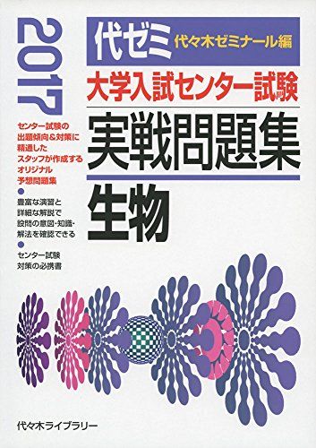 【30日間返品保証】商品説明に誤りがある場合は、無条件で弊社送料負担で商品到着後30日間返品を承ります。【最短翌日到着】正午12時まで（日曜日は午前9時まで）の注文は当日発送（土日祝も発送）。関東・関西・中部・中国・四国・九州地方は翌日お届...