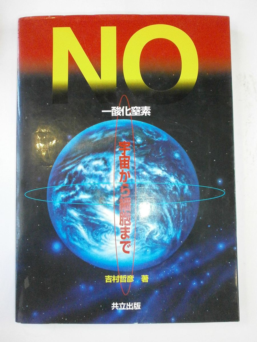 【30日間返品保証】商品説明に誤りがある場合は、無条件で弊社送料負担で商品到着後30日間返品を承ります。【最短翌日到着】正午12時まで（日曜日は午前9時まで）の注文は当日発送（土日祝も発送）。関東・関西・中部・中国・四国・九州地方は翌日お届...