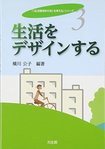 【30日間返品保証】商品説明に誤りがある場合は、無条件で弊社送料負担で商品到着後30日間返品を承ります。【最短翌日到着】正午12時まで（日曜日は午前9時まで）の注文は当日発送（土日祝も発送）。関東・関西・中部・中国・四国・九州地方は翌日お届...