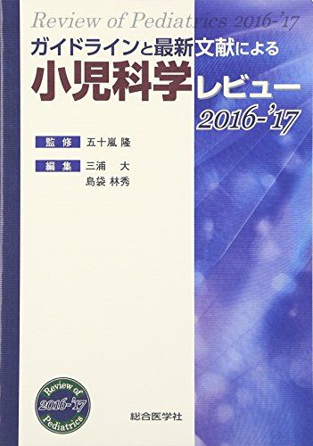 【30日間返品保証】商品説明に誤りがある場合は、無条件で弊社送料負担で商品到着後30日間返品を承ります。【最短翌日到着】正午12時まで（日曜日は午前9時まで）の注文は当日発送（土日祝も発送）。関東・関西・中部・中国・四国・九州地方は翌日お届...